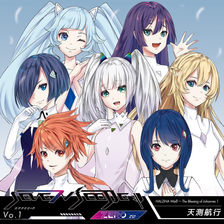 DISCOGRAPHY | SEVEN's CODE ZERO