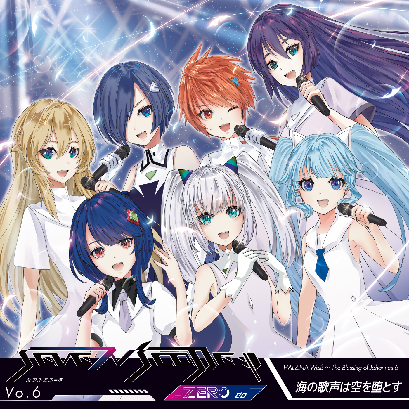 DISCOGRAPHY | SEVEN's CODE ZERO